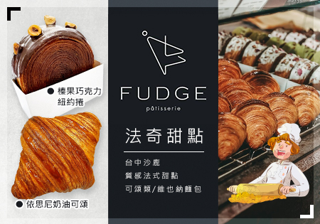 Freemart線上開團