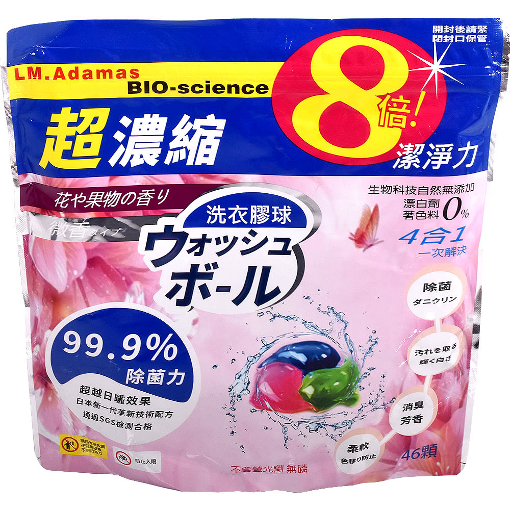 LM.Adamas-日本5合1深層抗菌超濃縮洗衣海豚/袋裝(46顆) [微香型花果香]