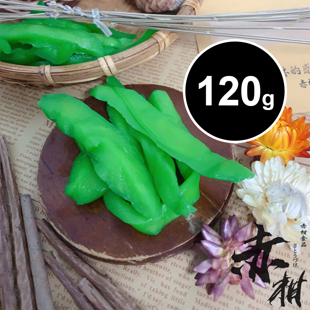 Freemart線上開團