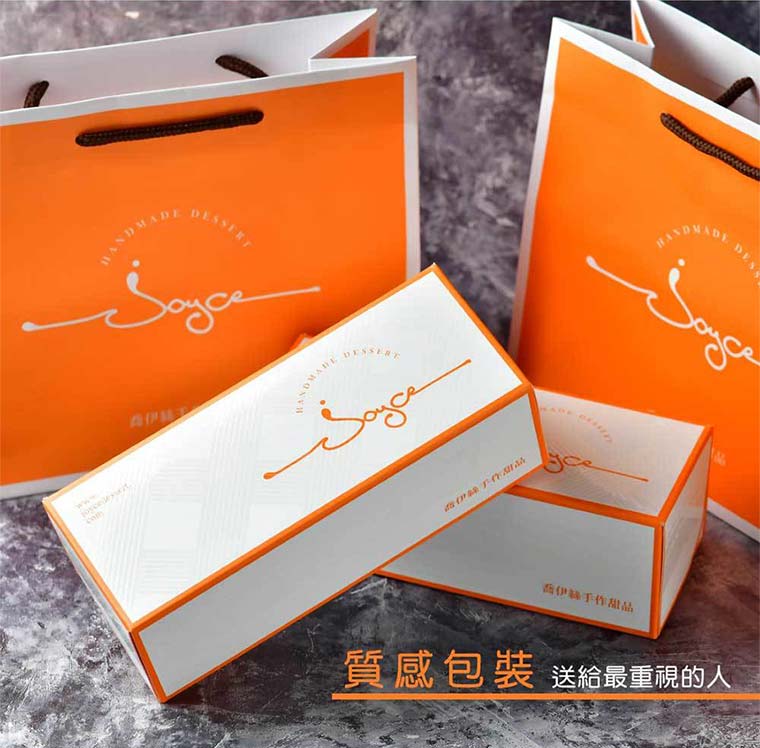 Freemart線上開團