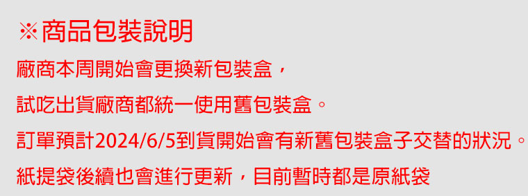 Freemart線上開團