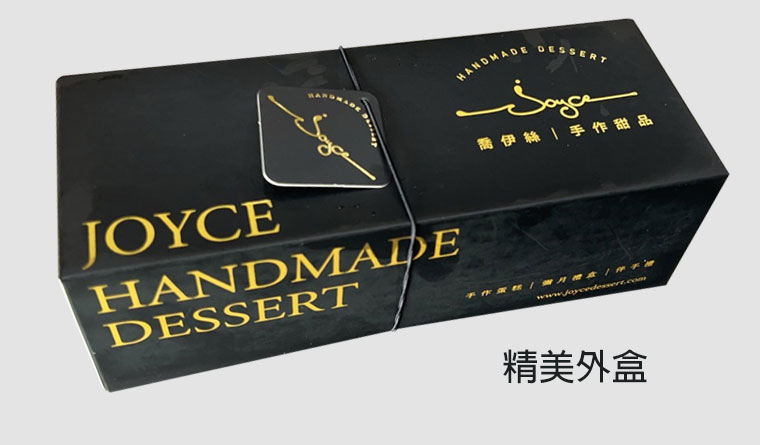 Freemart線上開團