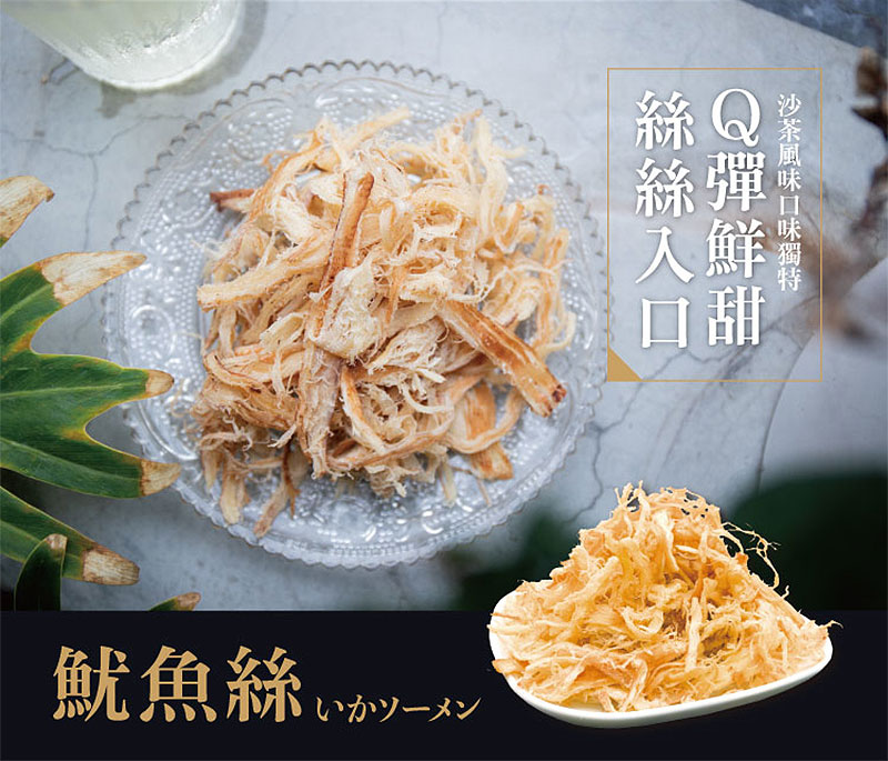 Freemart線上開團