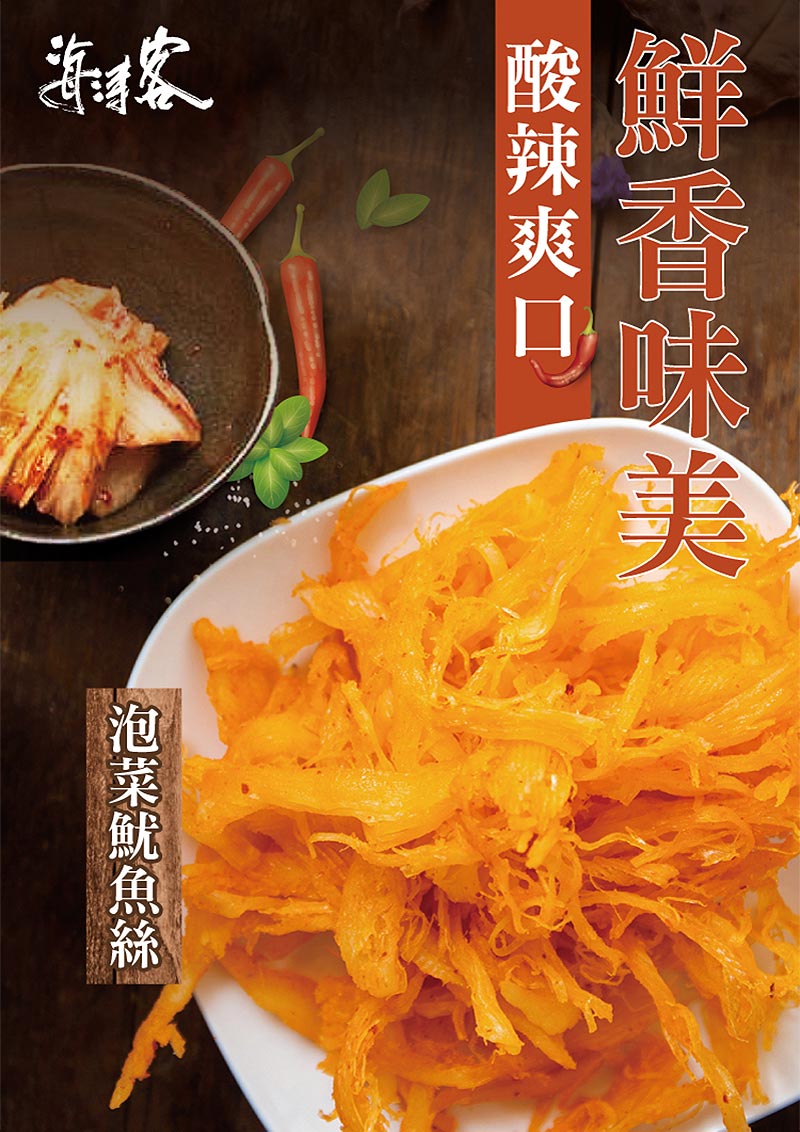 Freemart線上開團