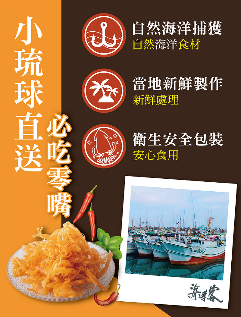 Freemart線上開團