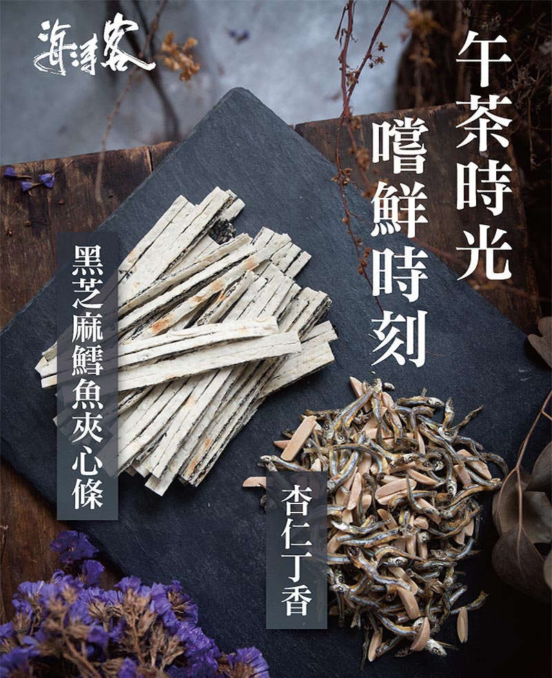 Freemart線上開團