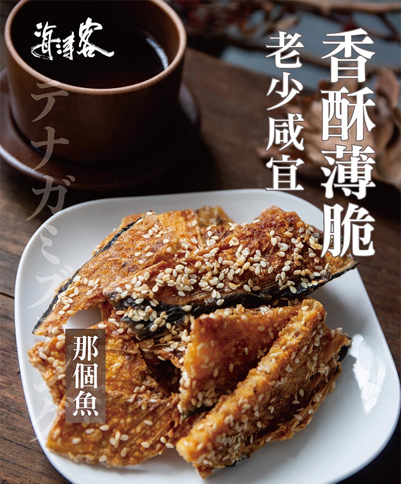 Freemart線上開團