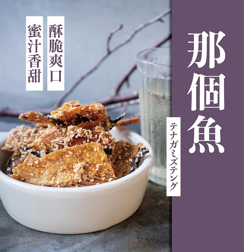 Freemart線上開團