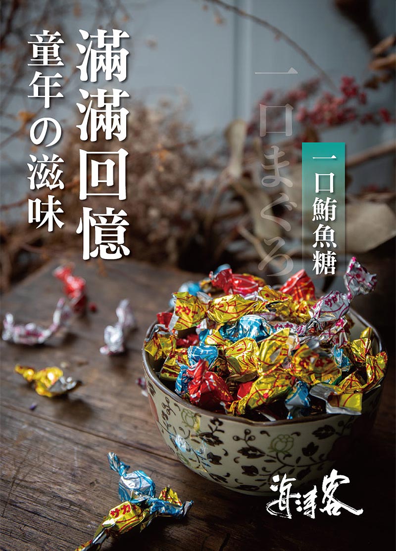 Freemart線上開團