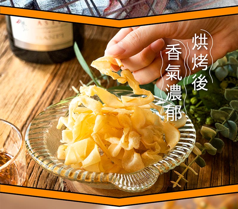 Freemart線上開團