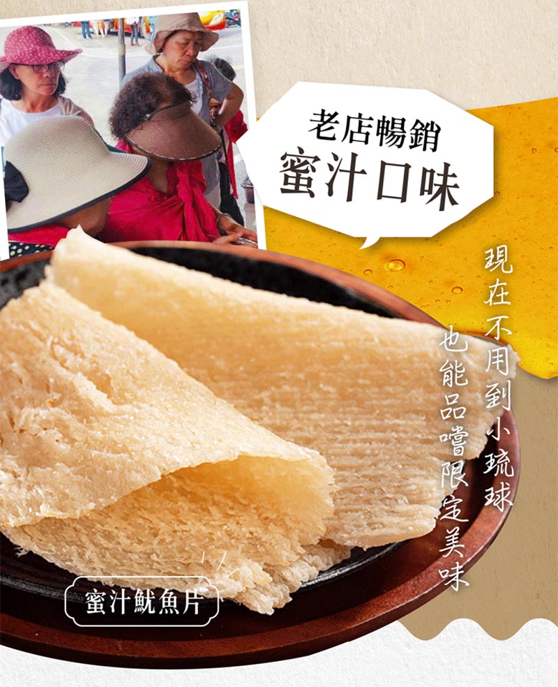 Freemart線上開團