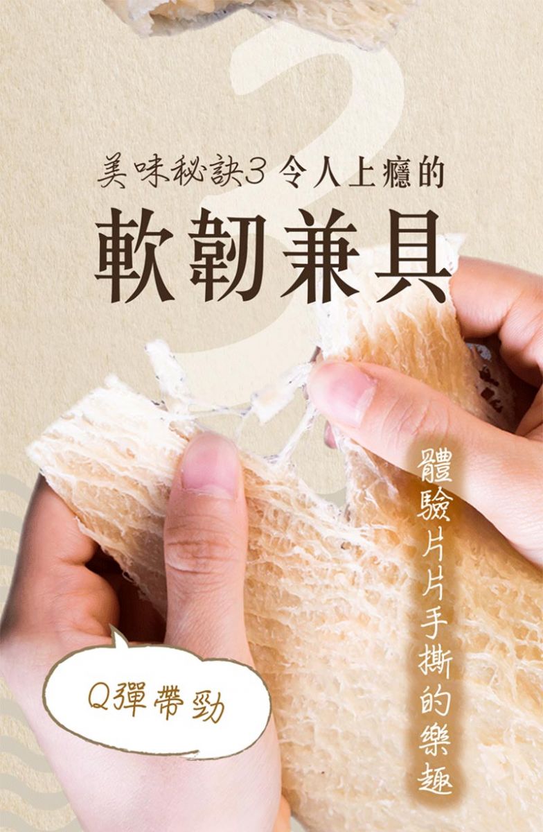 Freemart線上開團