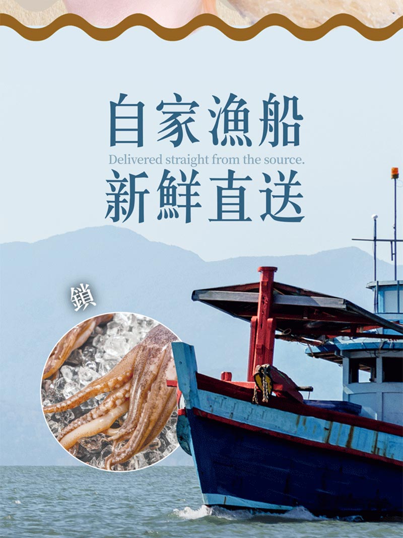 Freemart線上開團