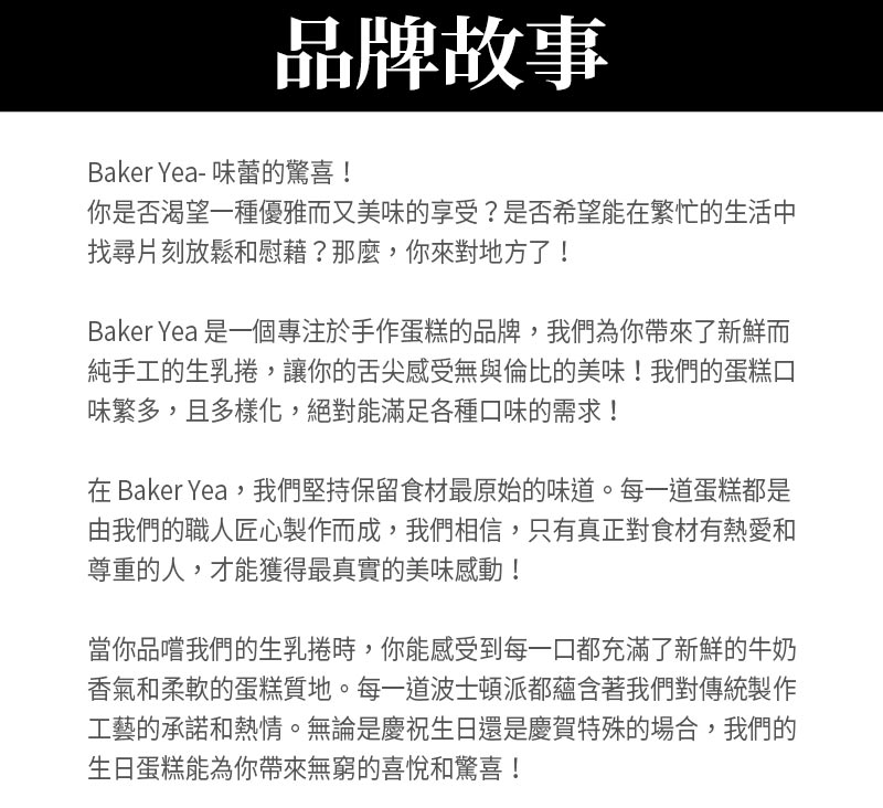 Freemart線上開團